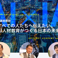 一般社団法人Pythonエンジニア育成推進協会 | Pythonの学習の目安と習熟度チェックに試験はいかがですか？