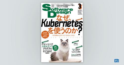 Softwaredesign3月号にpython試験情報局が掲載されました。 Python試験・資格、データ分析試験・資格を運営する一般社団法人pythonエンジニア育成推進協会のページです。