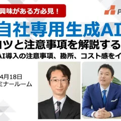 Python試験・資格、データ分析試験・資格を運営する一般社団法人Pythonエンジニア育成推進協会のページです。 | Pythonの学習の ...