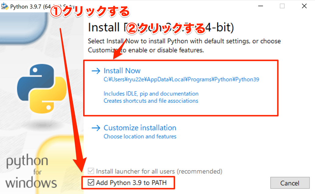 Pythonはコマンドプロンプトで実行できる | Python試験・資格、データ分析試験・資格を運営する一般社団法人Pythonエンジニア育成 ...