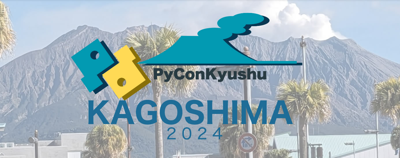 PyCon Kyushuに登壇・出展します。 | Python試験・資格、データ分析試験・資格を運営する一般社団法人Pythonエンジニア育成 ...