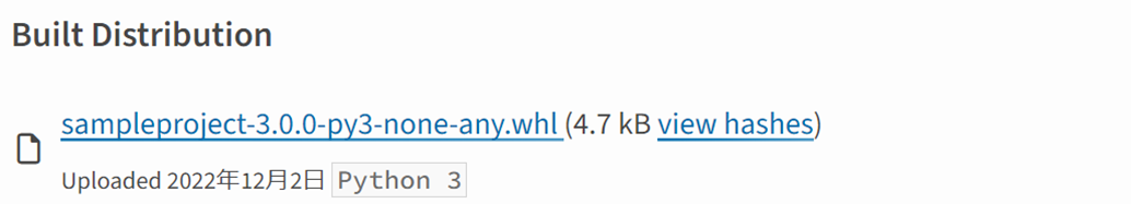 初めてのpython実践試験学習 第1回「まずはpipを学ぶ」 Python試験・資格、データ分析試験・資格を運営する一般社団法人pythonエンジニア育成推進協会のページです。