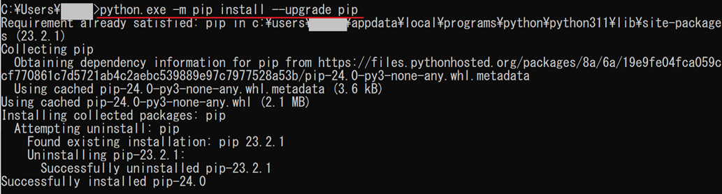 初めてのpython実践試験学習 第1回「まずはpipを学ぶ」 Python試験・資格、データ分析試験・資格を運営する一般社団法人pythonエンジニア育成推進協会のページです。