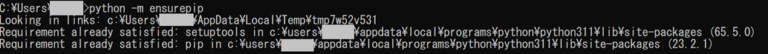 初めてのpython実践試験学習 第1回「まずはpipを学ぶ」 Python試験・資格、データ分析試験・資格を運営する一般社団法人pythonエンジニア育成推進協会のページです。