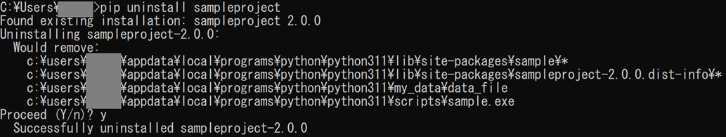 初めてのpython実践試験学習 第2回「pipの基本操作」 Python試験・資格、データ分析試験・資格を運営する一般社団法人pythonエンジニア育成推進協会のページです。