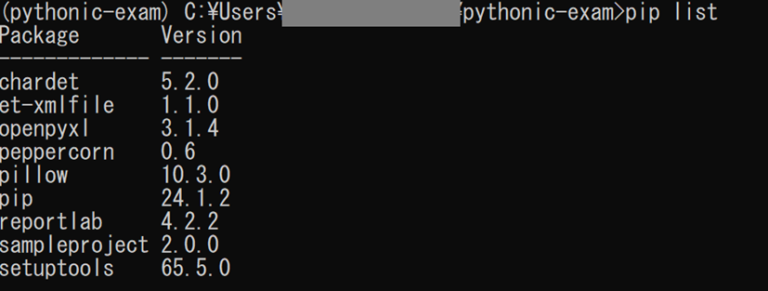 初めてのpython実践試験学習 第3回「requirementstxtで同じ環境を作る」 Python試験・資格、データ分析試験・資格を運営する一般社団法人pythonエンジニア育成