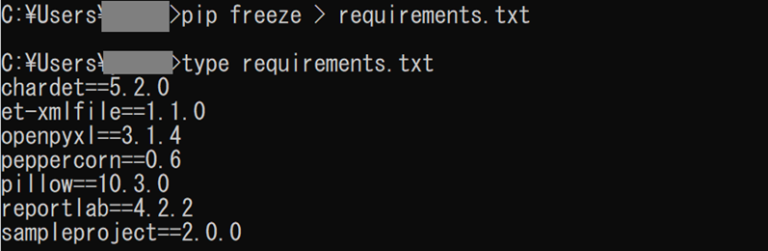 初めてのpython実践試験学習 第3回「requirementstxtで同じ環境を作る」 Python試験・資格、データ分析試験・資格を運営する一般社団法人pythonエンジニア育成