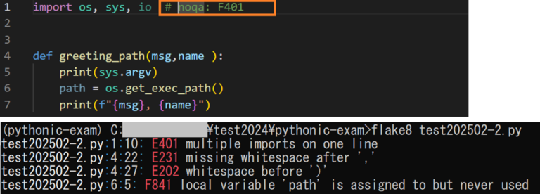 初めてのpython実践試験学習 第11回「flake8にオプションを追加してみよう」 Python試験・資格、データ分析試験・資格を運営する一般社団法人pythonエンジニア育成推進協会