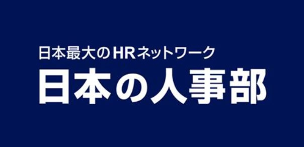 Python実践試験が経済産業省itssに登録されました Python試験・資格、データ分析試験・資格を運営する一般社団法人pythonエンジニア育成推進協会のページです。