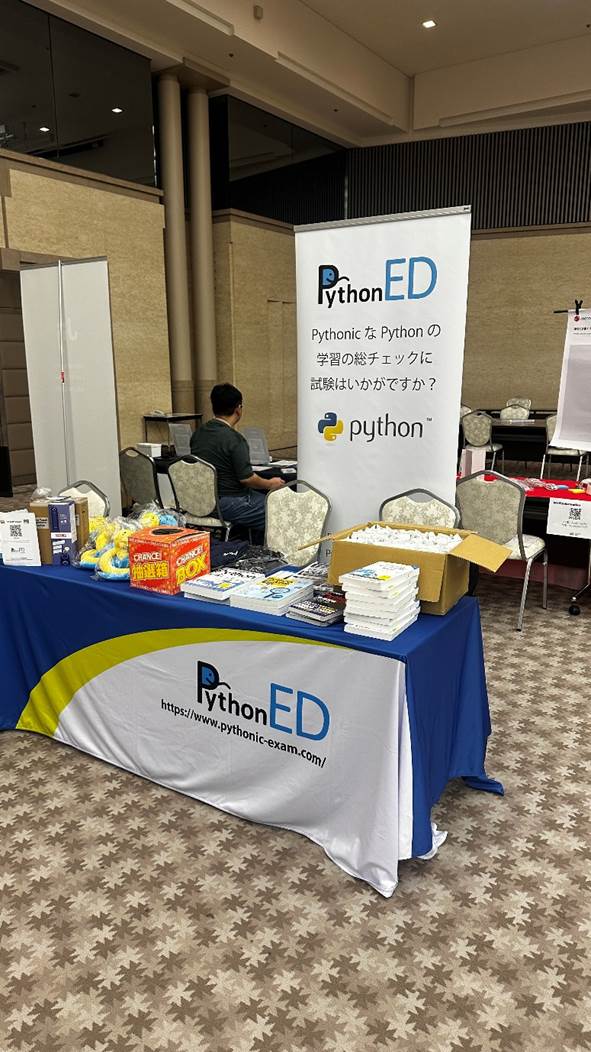 PyCon JP 2025 に参加してきました。 | Python試験・資格、データ分析試験・資格を運営する一般社団法人Pythonエンジニア育成推進協会のページです。